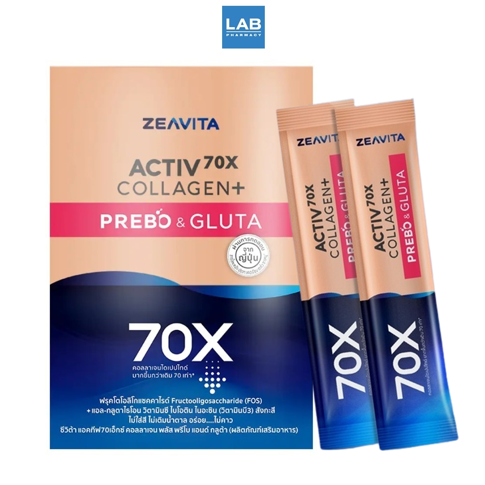 Zeavita Activ 70X Collagen Plus PREBO & GLUTA 62 Sachets ซีวิต้า แอคทีฟ70เอ็กซ์ คอลลาเจน พลัส พร ...